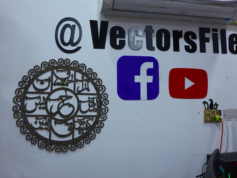 Laser Cut Loh E Qurani Wall Art Islamic Calligraphy Design Wall Decor ...