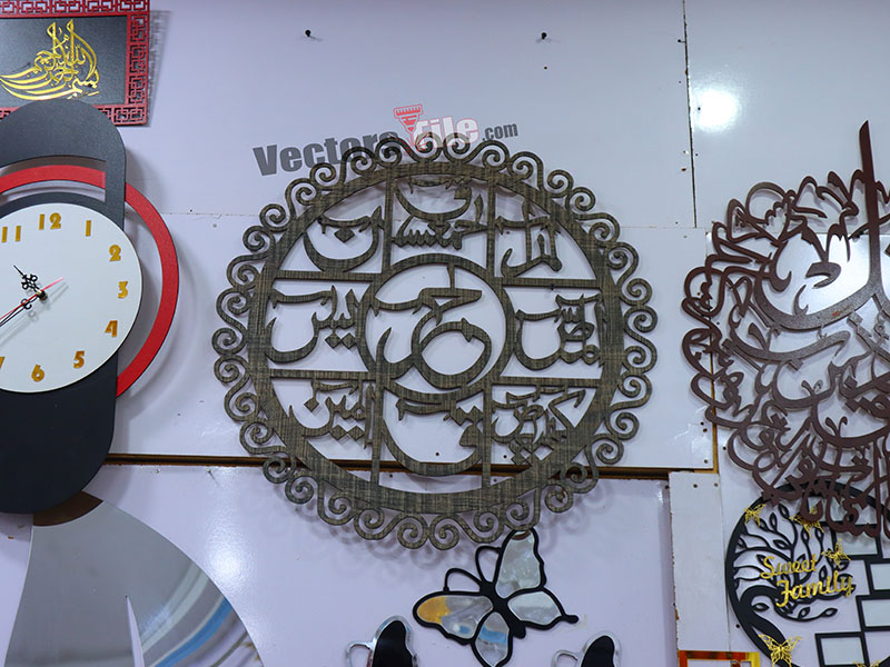 Laser Cut Loh E Qurani Wall Art Islamic Calligraphy Design Wall Decor ...