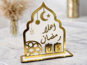 Ramadan Kareem Wooden Element DXF File | Vectors File